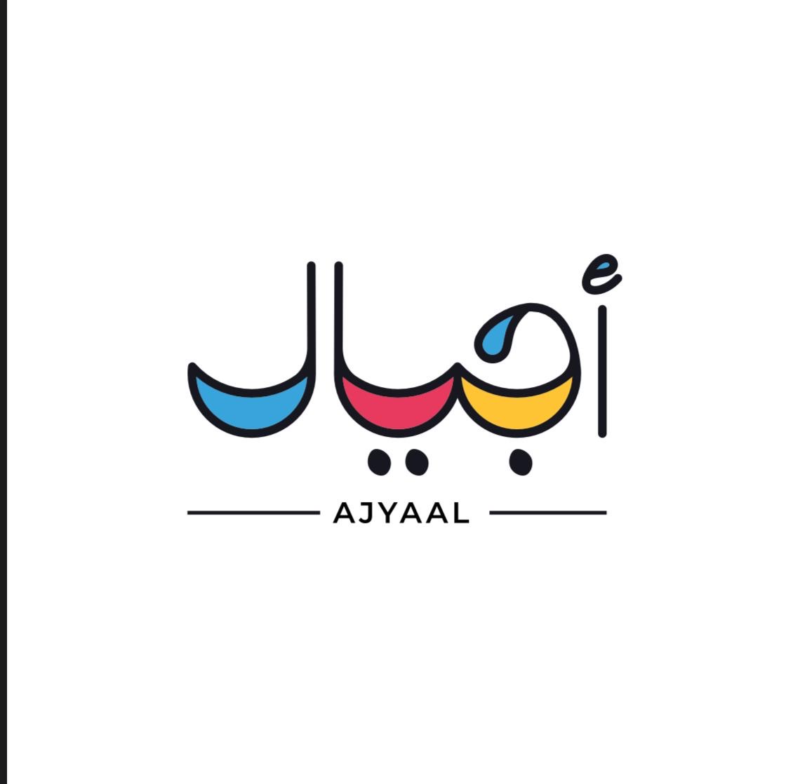 الصفحة الرئيسية | Ajyaal
