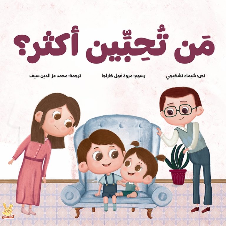 الصفحة الرئيسية | Ajyaal