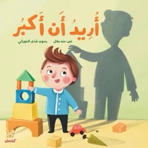 الصفحة الرئيسية | Ajyaal