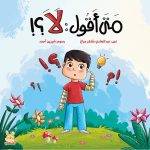 الصفحة الرئيسية | Ajyaal